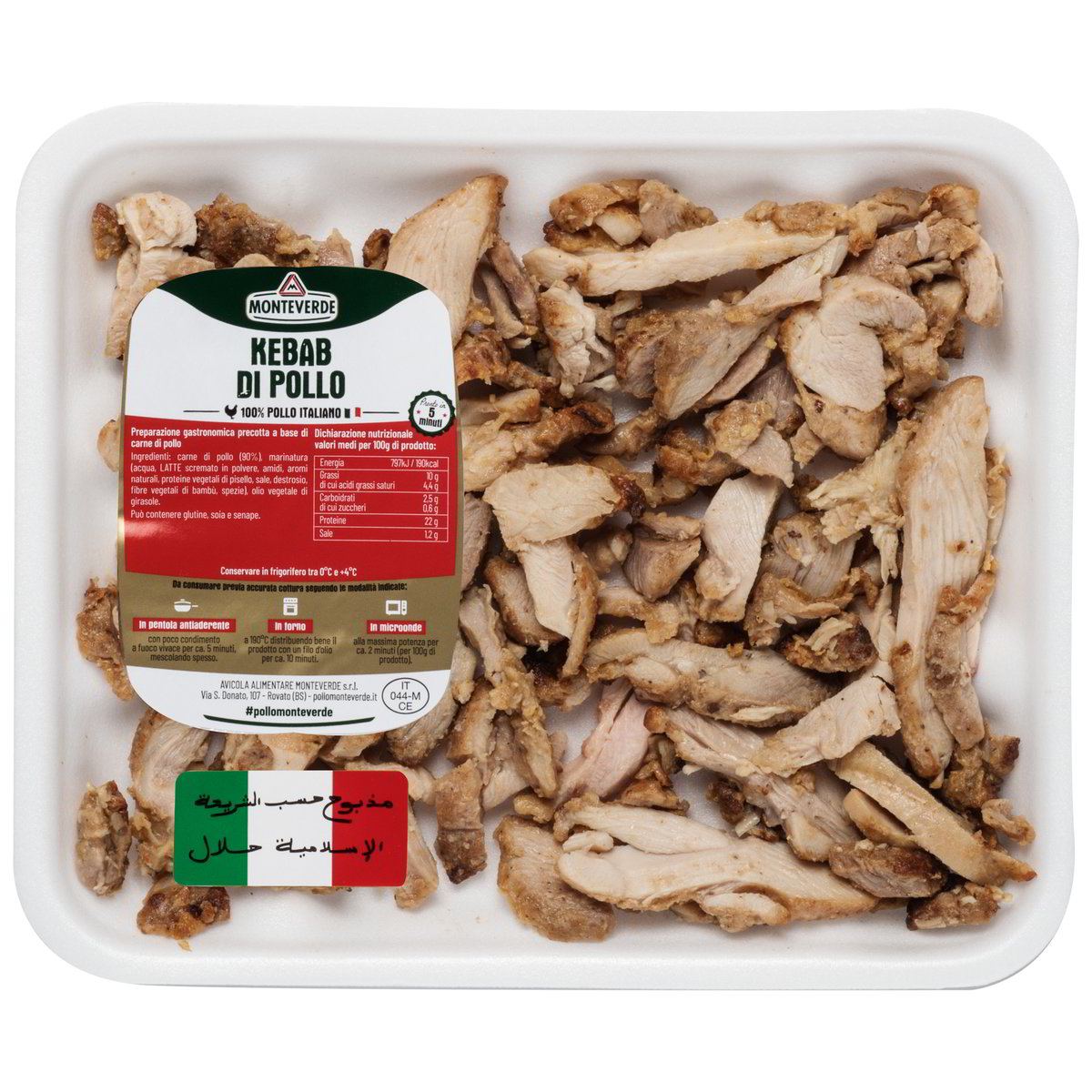 KEBAB DI POLLO HALAL GR. 250 - l'ecommerce secondo Iper Tosano